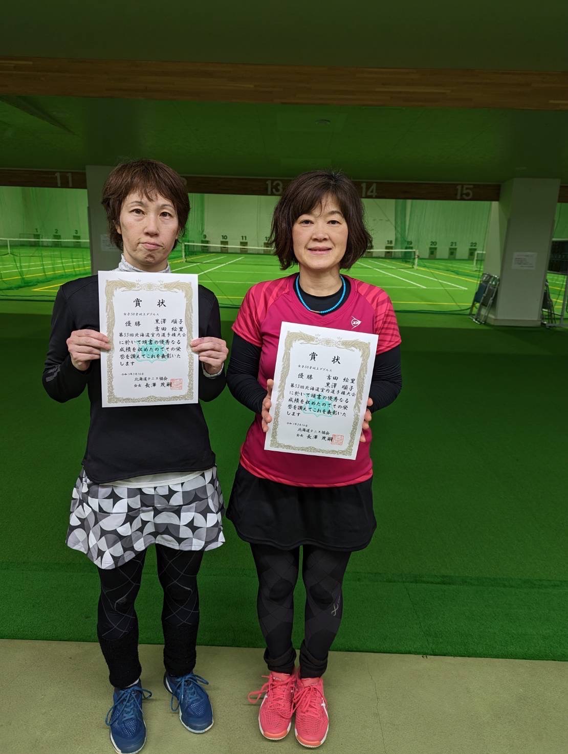北海道室内テニス選手権 優勝！！｜お知らせ｜exentrix